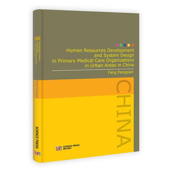 Human Resources Development and System Design in P