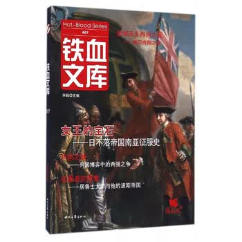 铁血文库(7)