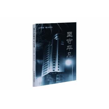 画册——蒋丛福摄影作品集(套装)