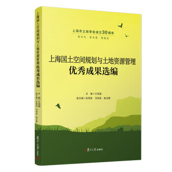 幽默与口才