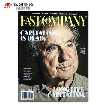 【单期可选】Fast Company 高成长公司快速公司 2018/19/20/21年月刊 美国商业 2019年11月刊