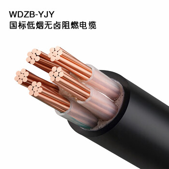 【鑫永信WDZB-YJY】鑫永信 国标铜芯低烟无卤阻燃WDZB-YJY电力电缆 足方足米 5*2.5平方(定制)【行情 报价 价格 评测】-京东
