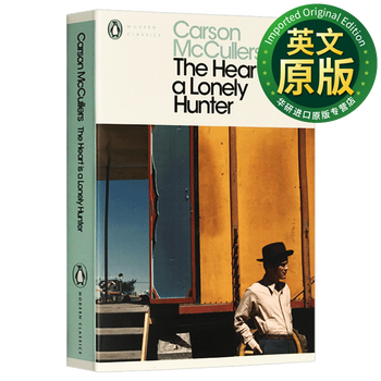 心是孤独的猎手 英文原版 The Heart Is a Lonely Hunter 企鹅经典