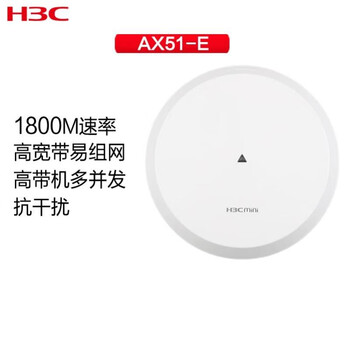 H3C华三A61-1500 WIFI6双频千兆吸顶AP AX61 AX71 A60-1500面板AP AX51-E吸顶/1800M/WiFi6【图片 价格 品牌 报价】-京东