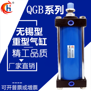 气缸QGB JB QGA QGBZ QGS QGBII QGAII 160*25/50/75/100 QGB160*300【图片 价格 品牌 报价】-京东