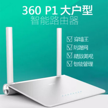 华为智选WS5102/ws5100无线路由器千兆双频5G家用穿墙王WiFi高速 360p1 450M+电源网线【图片 价格 品牌 报价】-京东