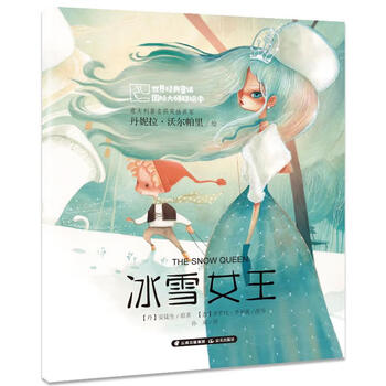 冰雪女王