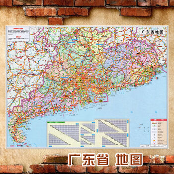 2021新款 超大巨幅 广东省墙贴 行政区划图 交通装饰画海报 地图 105-140cm（高X宽） 相纸（有配送专业胶不伤墙）