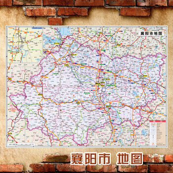 2021新款 襄阳市地图墙贴 超大巨幅 交通行政区划图 装饰画海报 140-183cm（高X宽） 油画布（有配送专业胶不伤墙）
