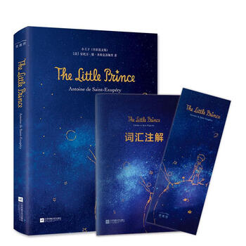 小王子The Little Prince 全彩英文版