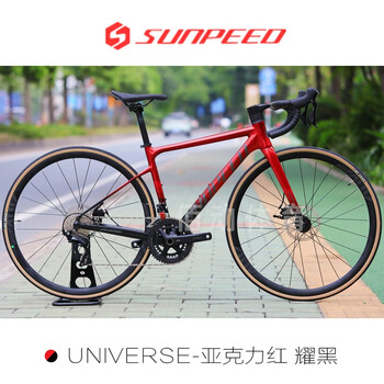 SUNPEED速比特公路车UNIVERSE宇宙双碟刹铝合金公路车入门级自行车赛车 亚克力红/耀黑 L码#165-175【图片 价格 品牌 报价】-京东