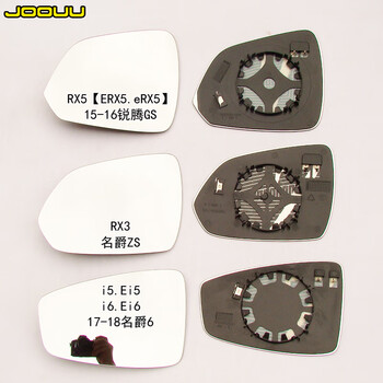 憨松荣威RX8 RX5 MAX倒车镜片marvel X原装后视镜片名爵ZS锐腾GS MG6 荣威RX5/ERX5 原装白镜【主驾左边】【图片 价格 品牌 报价】-京东