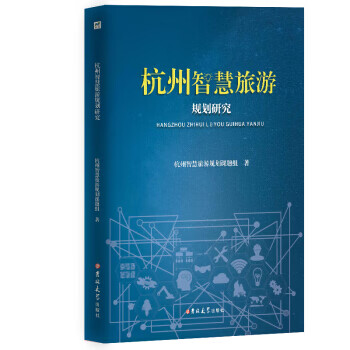 考研政治高分突破 韩宏伟著,社科赛斯考试研究中心 编