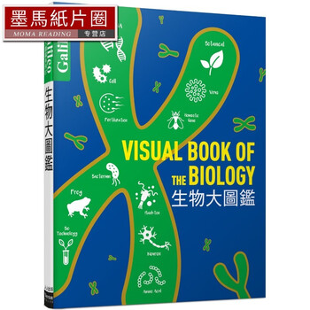 预售 陈朕疆 生物大图鉴：伽利略科学大图鉴7 人人出版