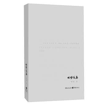 回忆父亲