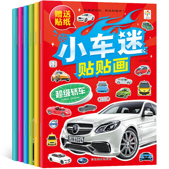 小车迷贴纸书2-6岁幼儿童贴贴画认识汽车标志贴画书益智游戏玩具