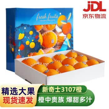 【JD顺丰速运 多地隔日达】美国新奇士橙黑标白标脐橙澳洲进口脐橙新鲜3107橙子当季孕妇水果 3107白/绿标橙8.5-9斤【彩箱装 ...