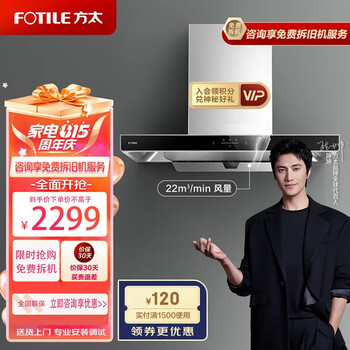 方太抽吸油烟机灶具套装 欧式家用 22风量挥手智控EMC5A/EMC2A天然气 22风量油烟机单品 天然气【图片 价格 品牌 报价】-京东