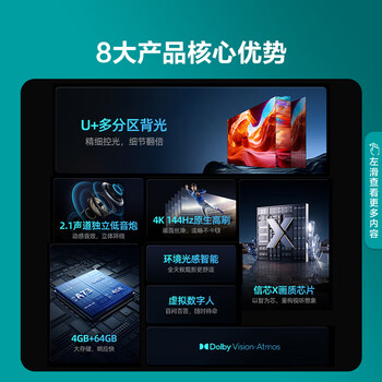 海信85E5H-PRO优缺点有哪些，自带喇叭 ，新手必看内情 ！-评测值得买