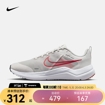 耐克（NIKE）男子跑步鞋 DOWNSHIFTER 12 DD9293-009 39【图片 价格 品牌 报价】-京东