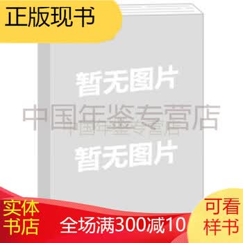 政府工作报告全编2005