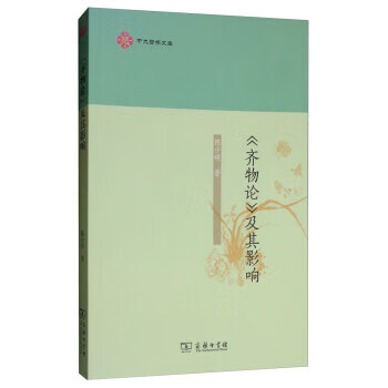 阳光下，灿烂的行动:慈善