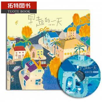 预售 台版 早起的(创作20周年纪念版) 赖马 子天下台版书籍 图书中