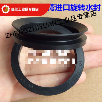 VA型水封V型密封圈旋转油封VA45/50/55/60/65/70 VA65【图片 价格 品牌 报价】-京东