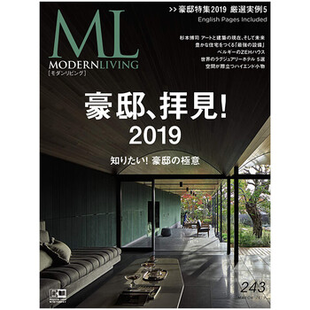 【包邮】订阅MLモダンリビング 生活综合杂志 日本日文原版 年订6期原版