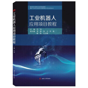 经典诵读