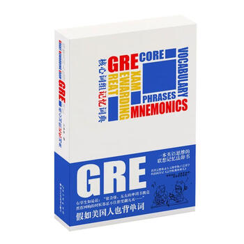 假如美国人也背GRE词汇 王东东 著【正版书】