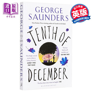 十二月十日 英文原版 Tenth of December George Saunders