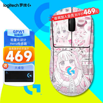罗技（G） GPW一代 LIGHTSPEED 无线游戏鼠标 狗屁王2代逻辑充电 电竞吃鸡宏送男友 GPW一代【饿龙咆哮贴纸款】【图片 价格 品牌 报价】-京东