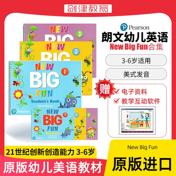 《培生朗文New Big Fun第二版本 1/2/3级别学生套装 原版进口 朗文幼儿英语教材 美语旗舰课程 启蒙英语 CLIL教学法 正版现货 ...