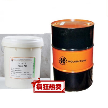 好富顿切削液Hocut 5759AL-S2F7672F795B2F795MP2F795 200升 Hocut 767【图片 价格 品牌 报价】-京东