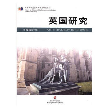 英国研究：第8辑(2016)  陈晓律  南京大学出版社  政治/军事 书籍