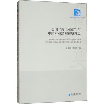 美国