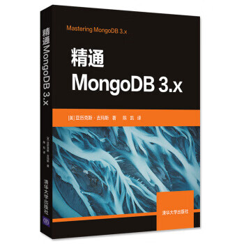 精通MongoDB 3 x