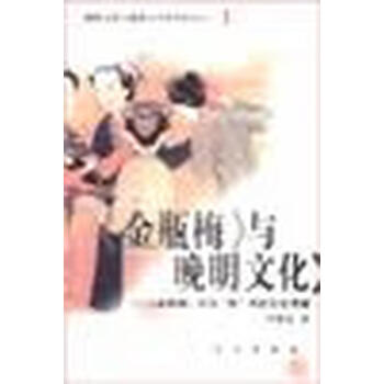 世情与世相 尹恭弘