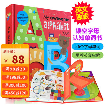 My Awesome Alphabet Book 2-6岁早教趣味英语字母单词纸板书绘本
