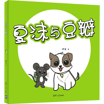 夏沫与豆瓣