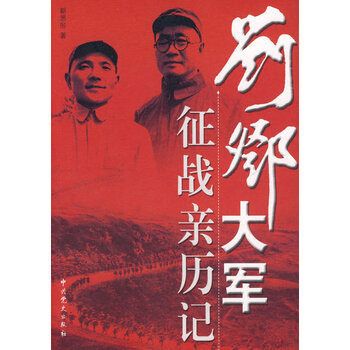 蒋氏家族死亡之谜 靳思彤