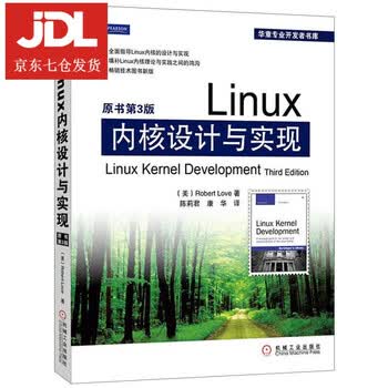 Linux内核设计与实现 拉芙(RobertLove) 9787111338291