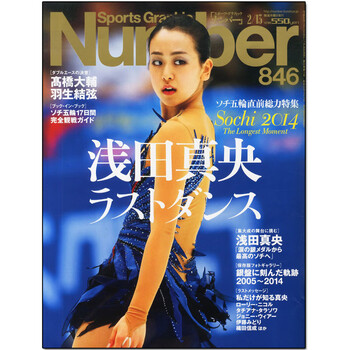 体育竞技杂志订阅 SportsGraphic Number  日本日文日语 年订24期