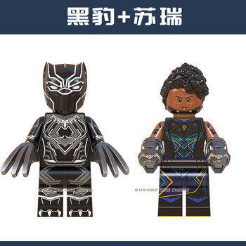 复仇者联盟3惊奇队长漫威人仔 蚁人2罗南钢铁侠蜘蛛侠人仔展示盒 玩具拼插儿童玩具 黑豹+苏瑞（WM789+WM790）【图片 价格 品牌 报价】-京东