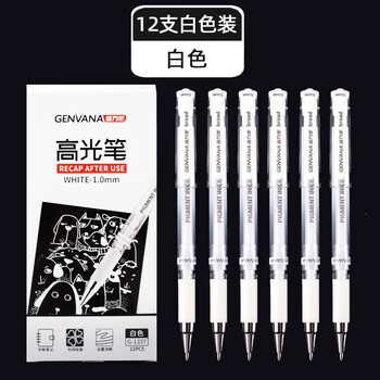 金万年（Genvana） 高光绘画笔笔芯黑底写白字金色中性笔签字笔粗烫金笔1.0银色硬笔书法美术白笔 12支/盒白色【图片 价格 品牌 报价】-京东