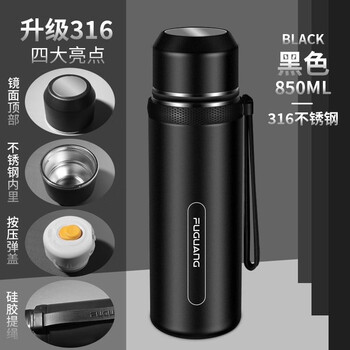 富光 全钢保温杯男女泡茶杯茶水分离杯316不锈钢大容量水杯子车载户外运动 黑色850ml【钢盖内塞式滤网】【图片 价格 品牌 报价】-京东