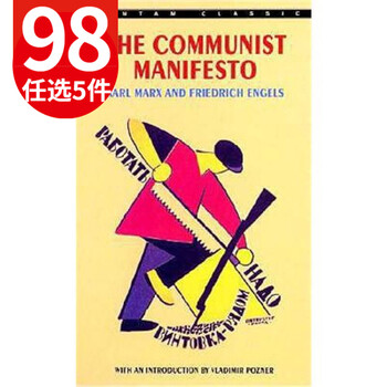 The Communist Manifesto 正版 共产党宣言 英文原版书 马列主义经典 马克思恩格斯 英文版进口书籍图书 上海