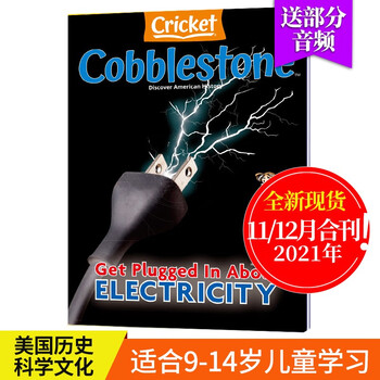 【送部分音频】Cobblestone 鹅卵石 美国儿童英语课外阅读期刊9-14岁青少年历史读物杂志 2021年11/12月合刊