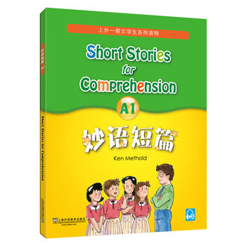 妙语短篇A1（新mp3版）适合五、六年级和初一年级